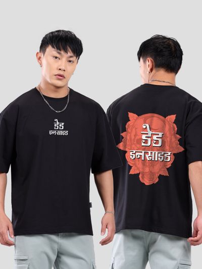 Shop Loose T Shirts for Men Online at 60% OFF - Beyoung